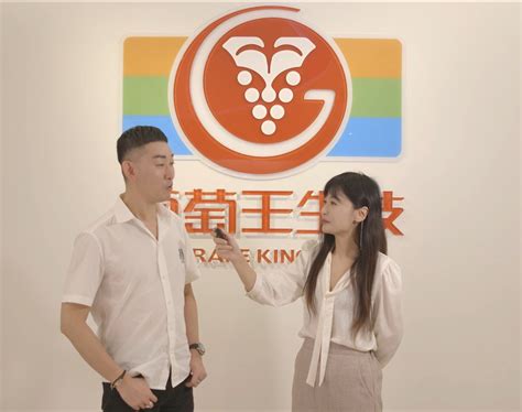 中時財知道》侏羅紀企業變身現代化葡萄王！曾盛麟「十年磨一劍」寫百億傳奇 財經 中時新聞網