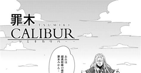 スーパーダンガンロンパ2 学園トライアル折本その1 三浦サイラスのイラスト Pixiv
