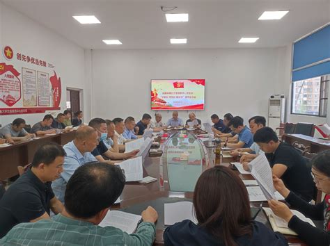 饮食服务中心党支部开展“学条例 守党纪 强党性”主题党日活动 后勤保障部