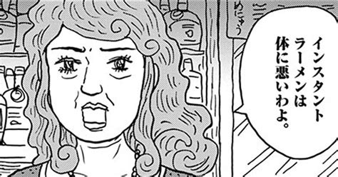出かけ親 漫画家 屋外活動覚え帳・第26話 練馬区某所 ビッコミ（ビッグコミックス）
