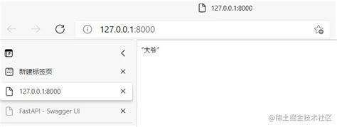 Fastapi