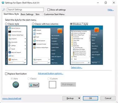 Open Shell Classic Shell のインストールと使い方