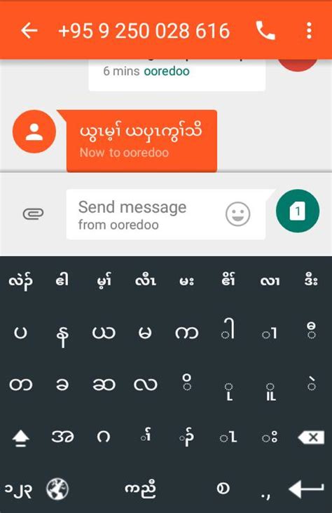 Myanmar Text Keyboard Layout Bhqlero