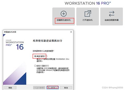Centos Stream 下载安装centos Stream下载 Csdn博客
