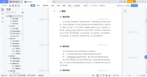 基于springboot mysql vue前后端分离的高校专业实习实训管理系统 附论文 基于springboot mysql element vue高校实习就业管理系统 csdn博客