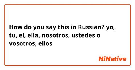 How Do You Say Yo Tu El Ella Nosotros Ustedes O Vosotros Ellos