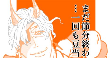気が向いたら線画します まだ終わりじゃない セン。のイラスト Pixiv