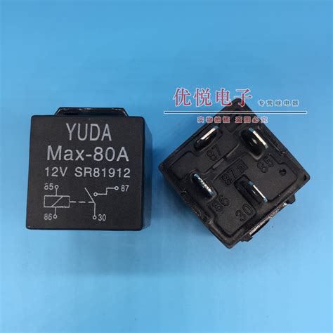 max 80a通用汽车继电器 jd1912 12v 80a 4插脚 虎窝淘
