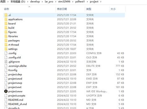 24 Rt Thread实操 使用scons向工程中添加分组和文件 小溢 博客园