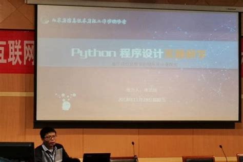 python培训济南 python 培训 济南 csdn博客