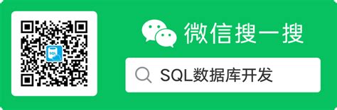 Sql Server常用函数整理 Csdn博客