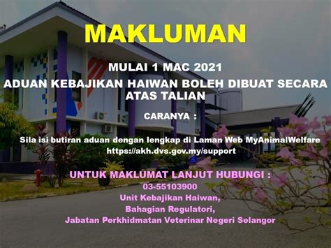 Jabatan Pemeliharan Haiwan Nerveploaty