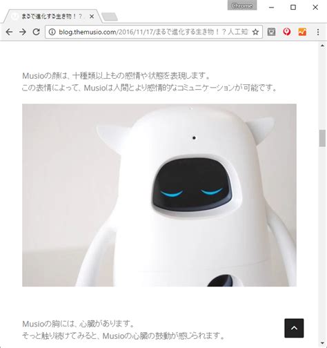 Raspberry Piラズベリーパイと Arduinoアルドゥイーノ まごまごまご