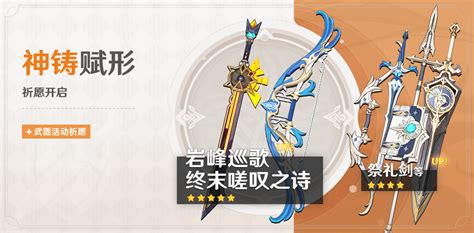 《原神》官方网站 全新56版本「悖理」上线！