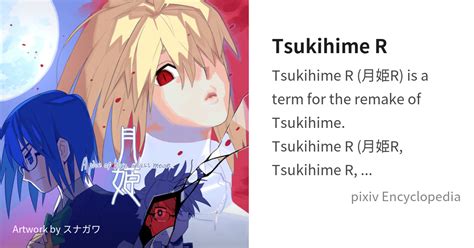 Tsukihime R Is Pixiv Encyclopedia