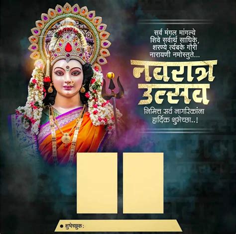 Navratri Banner