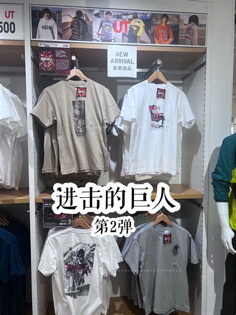 XS 4XL日本代购优衣库UT联名进击的巨人短袖T恤兵长艾伦完结篇 虎窝淘