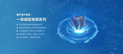 岑科科技（深圳）集团有限公司