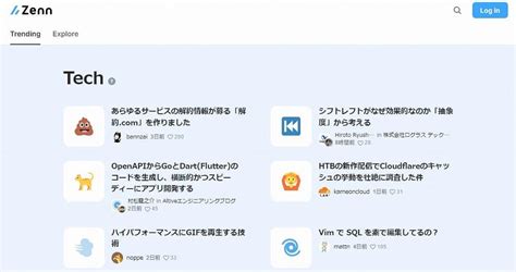 【爆速成長】qiitaやzennに技術記事をアウトプット エンベーダー 【爆速成長】qiitaやzennに技術記事をアウトプット エンベーダー