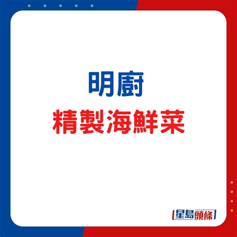 中菜新餐廳推介 大粵菜新餐廳推傳統招牌菜 銅鑼灣吃惹味海鮮 馬鞍山嚐即製燒味點心 大角咀歎高級精緻粵菜 星島日報