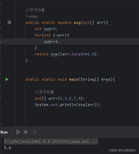 Java 数组的定义与使用 data CSDN博客