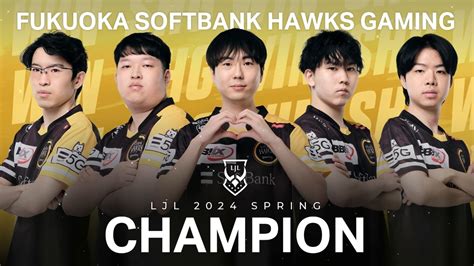 소프트뱅크 창단 첫 Ljl 우승dfm 7연패 저지