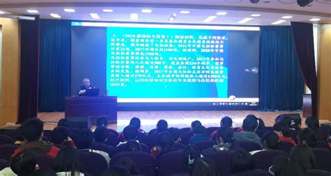 校园时讯 大道至简政治主观题答题思路漫谈郑州市为民高中邀请专家开展政治主观题答题技巧讲座 郑州市第十一中学