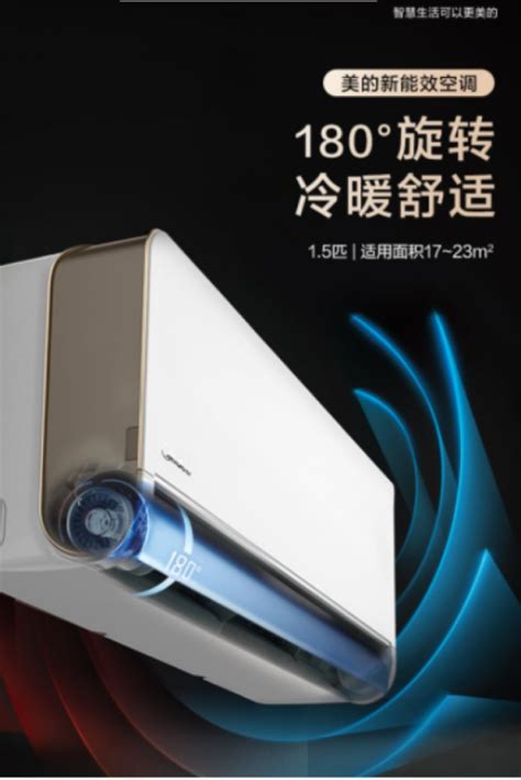 美的midea家用空调kfr 35gwg2 A1n7报价参数图片视频怎么样问答 苏宁易购