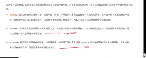 mysql存储引擎 csdn博客