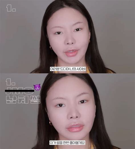3개월 동안 Jms에 당해 180만 구독자 뷰티 유튜버 조효진이 밝힌 충격적인 폭로