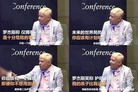 為什麼保加利亞護照性價比那麼高？ 每日頭條
