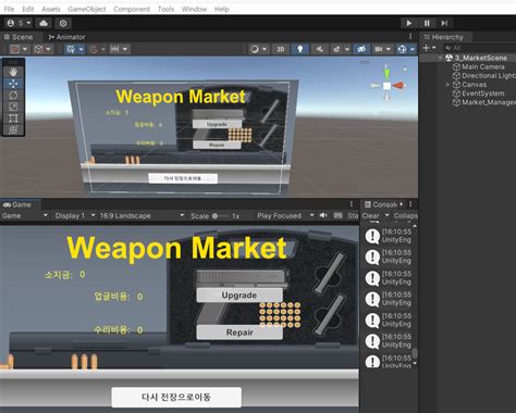 고현철의 Unity 장르별 프로젝트 실전 게임 디펜스 게임 강의 소프트캠퍼스 인프런
