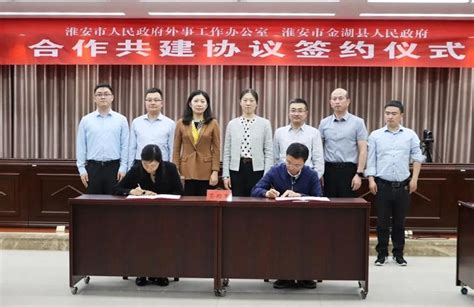 金湖县人民政府