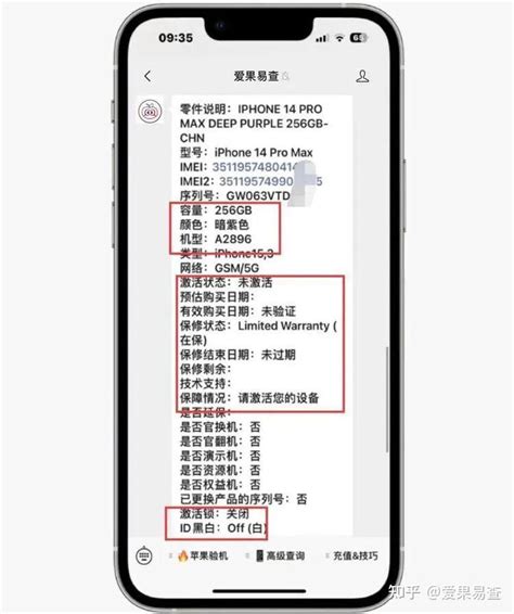 Iphone 14pro 系列再次降价，售价创新低！粉丝入手iphone 14pro Max 知乎