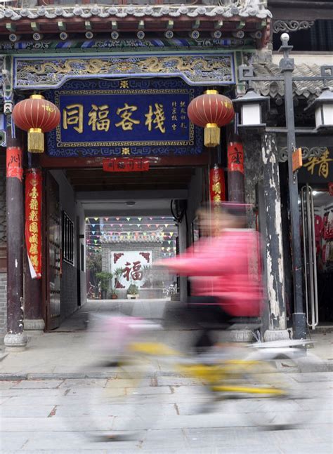 同福客栈结构图同福客栈全景图同福客栈平面图大山谷图库