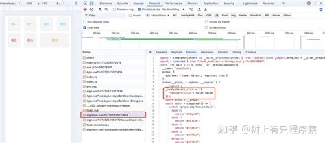 深入理解vue3：style中的响应式变量如何工作？ 知乎