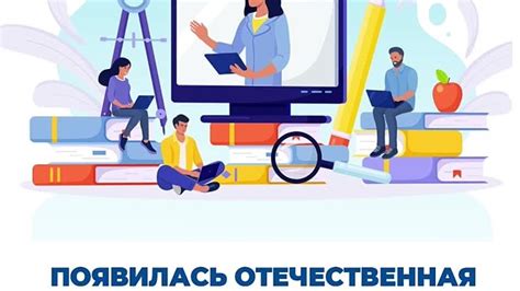 Модернизация системы образования Mp4