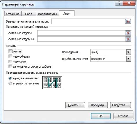 Как Перевести График из Excel в Jpeg • Вкладка страница 📝Справочник по Excel