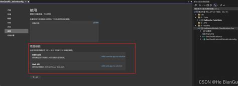 示例：在mlnet中应用model Builder模型生成器构建图片分类模型vs2022 Mlmodel Csdn博客