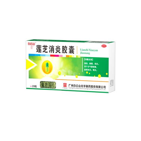 Chinamsr