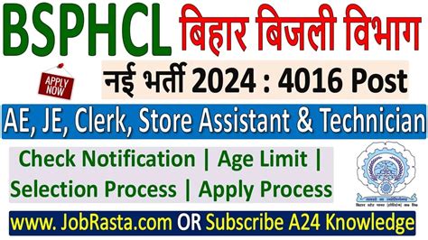 Bsphcl Recruitment 2024 Notification For 4016 Post Apply Link