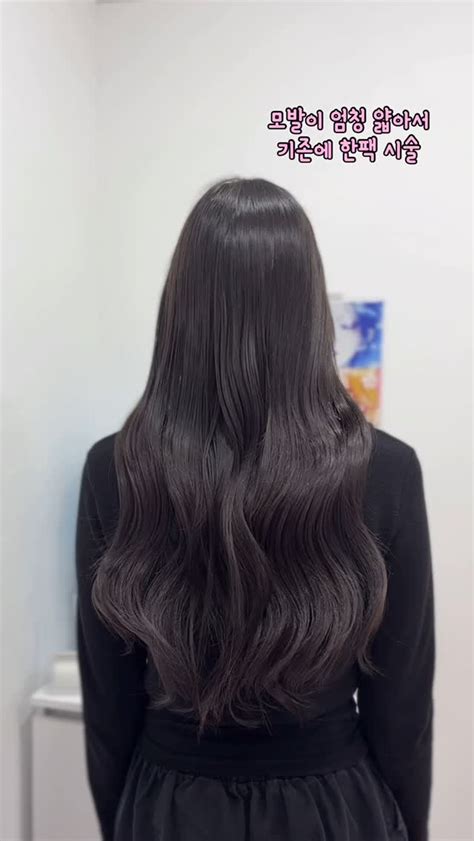 🍓하치붙임머리 신림붙임머리 붙임머리 야간시술 Hachiofficial • Instagram Photos And Videos