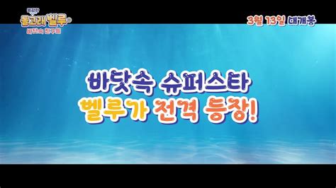 Movie Official Trailer Video Dailymotion