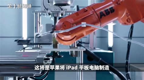 减少对华依赖？苹果在印生产iphone 12后，还欲发力印度产能计划凤凰网视频凤凰网