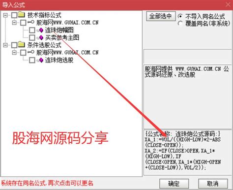 通达信连珠炮幅图选股公式 实测胜率70 源码文件分享 金钻指标 公式网
