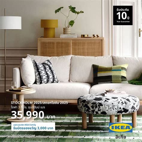 Ikea สำหรับออฟฟิศที่ต้องการแบ่งพื้นที่การทำงานให้เป็นสัดส่วนในมุมของ