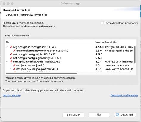 맥 Mac 에 Postgresql 설치 Dbeaver 연결 Devspace