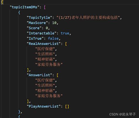 Unity制作“选择题“功能josn文件配置问题和答案unity制作选择题 Csdn博客