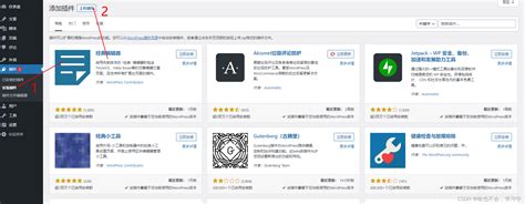 Wordpress星宿ui资源下载小程序源码v23搭建教程 Csdn博客