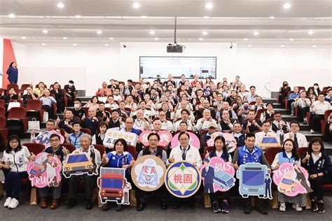 桃園市府表揚117位專業司機 優良職業駕駛人獲頒6000元及免費肺癌篩檢 蕃新聞